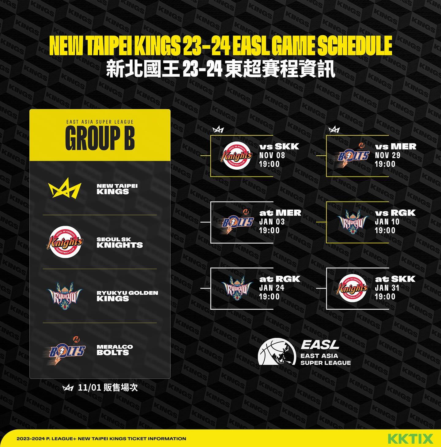 PLG／想坐林書豪旁邊！新北國王公布新賽季票價 場邊席超夯│TVBS新聞網