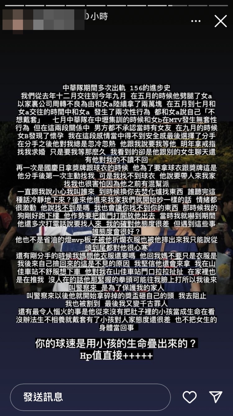 無套「鬧出人命」！U18國手遭爆動粗恐嚇 學校最新回應曝│TVBS新聞網