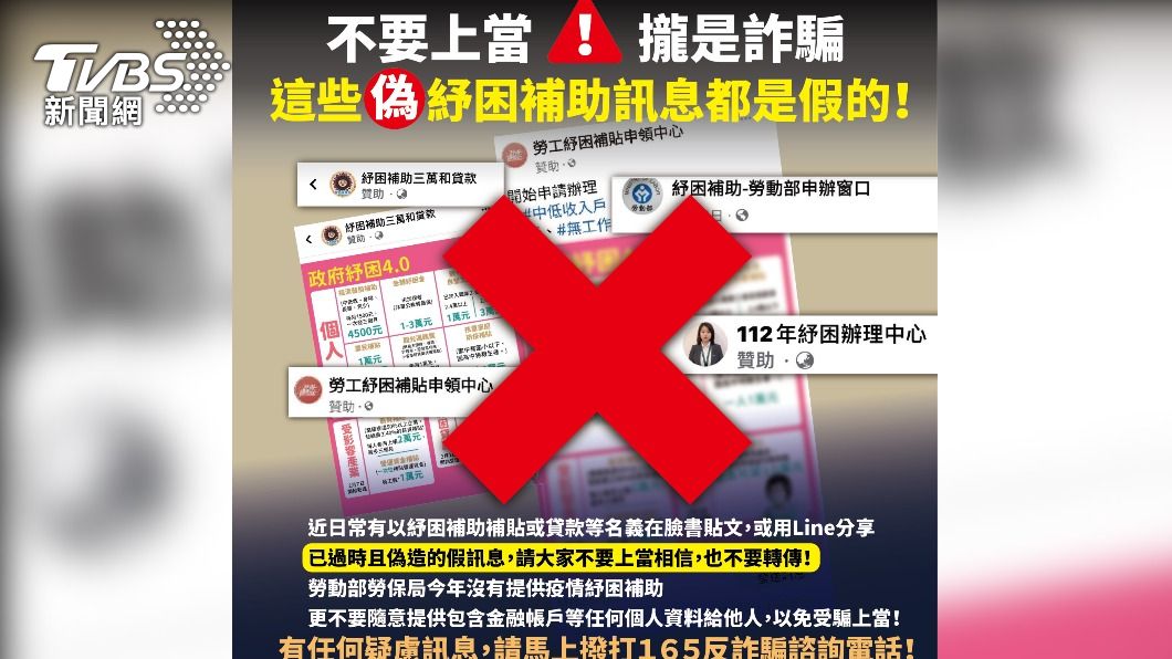 彰化「南霸天立委」陳素月被盜名號! 被害人遭騙35次 損失738萬 │TVBS新聞網