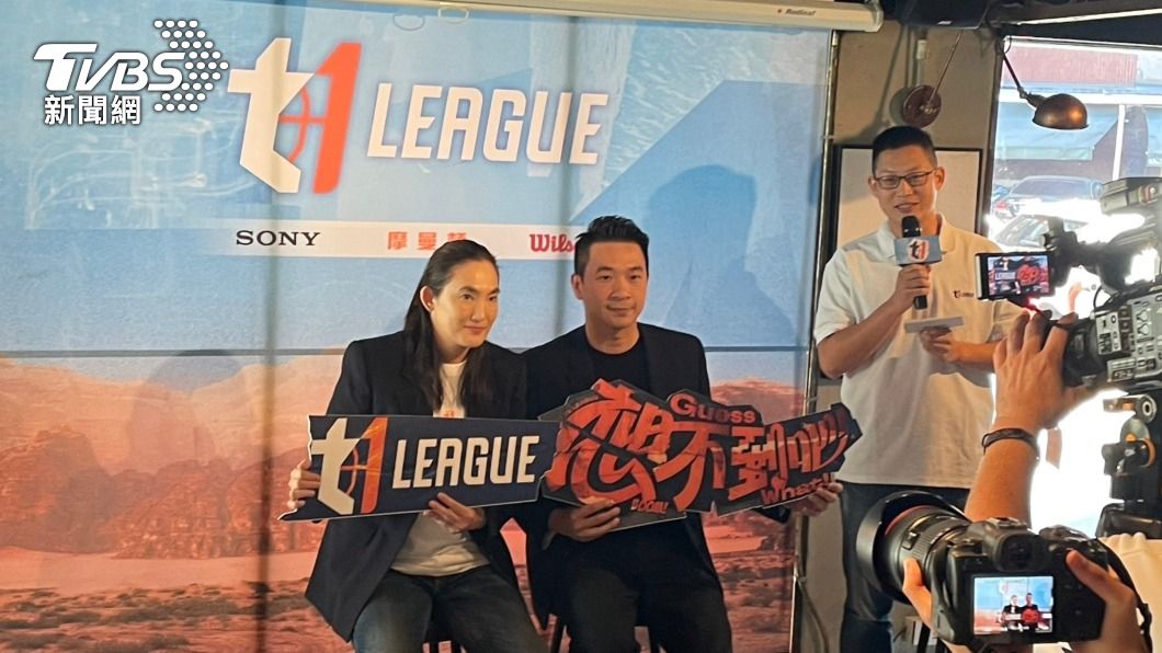 吳季穎涉假球簽賭 T1會長錢薇娟：很生氣球員不自愛│TVBS新聞網