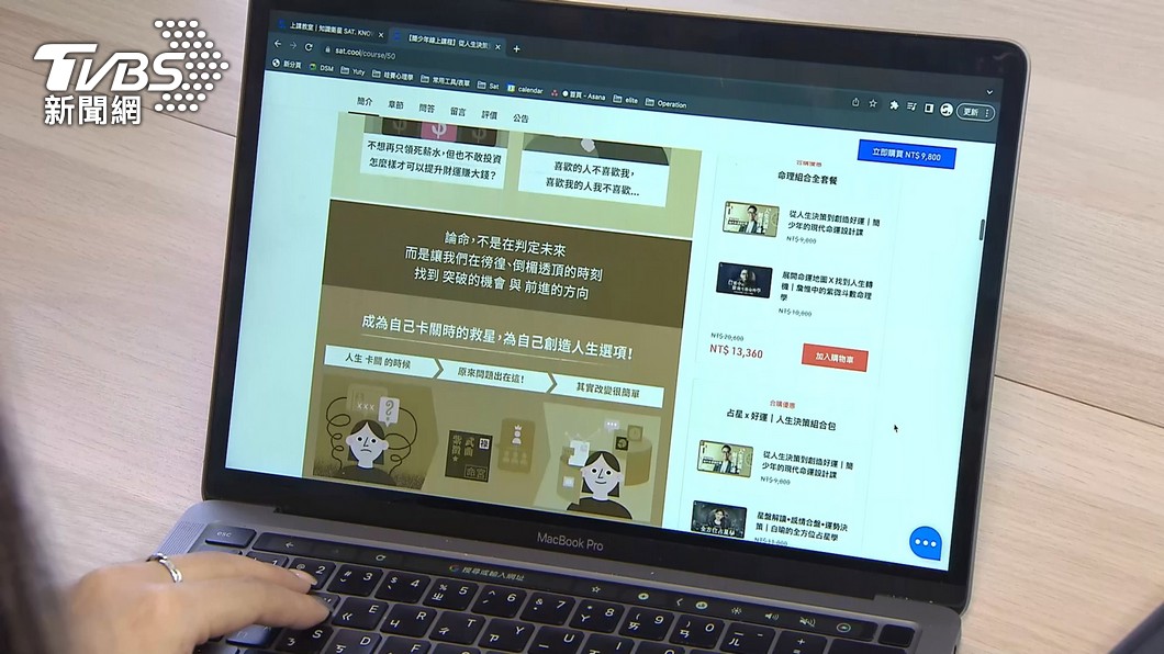 投資自己的4大項！「能力、愛好、信用、健康」│財富│財務│上班族│TVBS新聞網