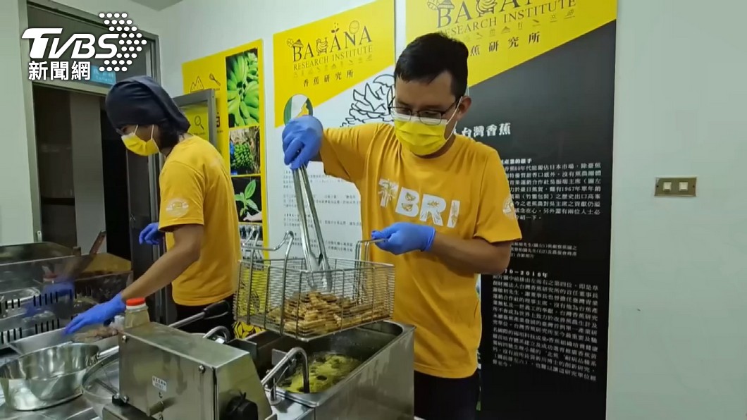 青蕉高纖含抗性澱粉！ 製成蘿蔔糕、薯條搶市│TVBS新聞網