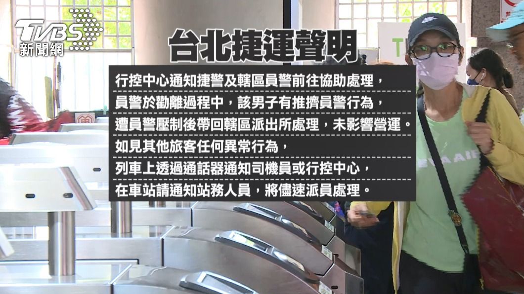 醉男「借廁所不走」鬧捷運站 遭警壓制上銬│TVBS新聞網