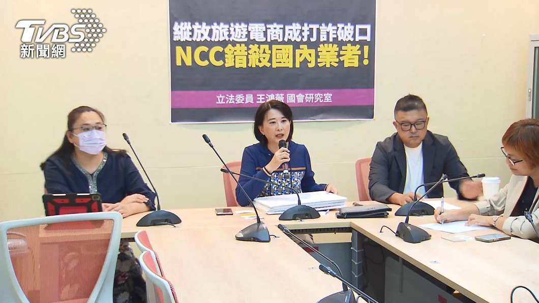 賣SIM卡「一國兩制」？ 藍委批NCC「打詐破口」│TVBS新聞網