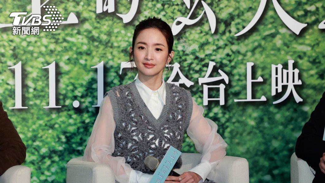 仔仔、林依晨重逢「激烈床戲」來真的 認過程猴急：我太猛了│TVBS新聞網