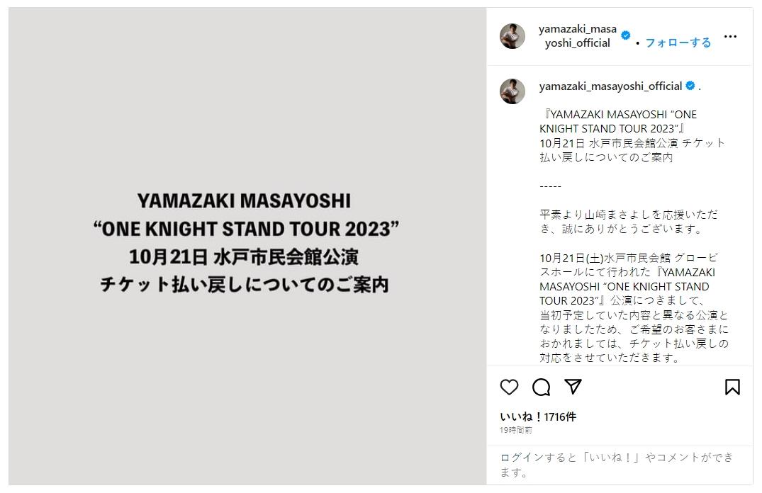 薪水小偷？男歌手2.5hr活動只唱8首 無恥嗆觀眾：要聽歌去買CD│TVBS新聞網