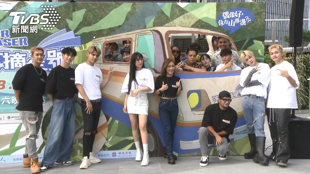 「聽張震嶽歌長大？」男團U：NUS《滾石摘星號》這反應！本尊笑了│TVBS新聞網