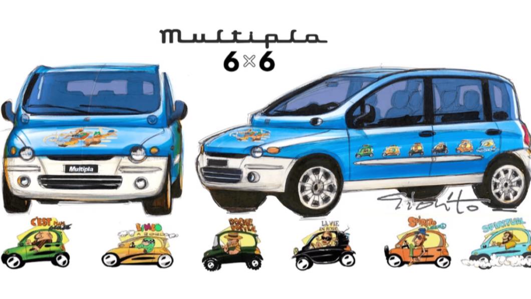 Fiat Multipla被譽「世上最醜車」 25週年亮相特別款│TVBS新聞網