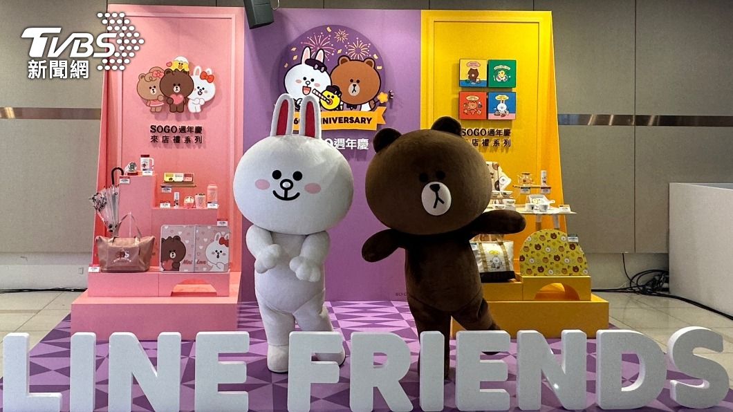 SOGO週年慶來了！哀鳳15大放送 買化妝品爽抽郵輪雙人行│TVBS新聞網