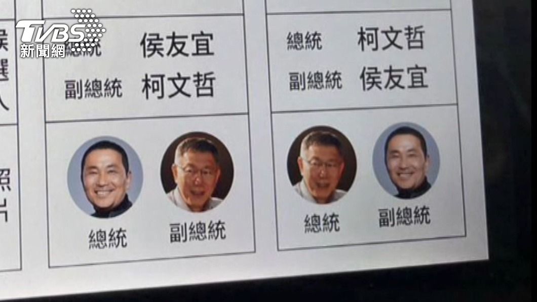 快跟柯翻臉？若總統不合 朱：沒聯合內閣│藍白合│柯文哲│朱立倫│TVBS新聞網