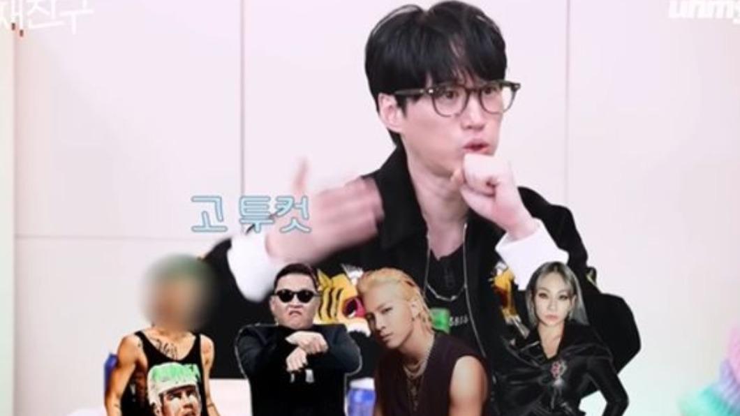 GD喊冤沒用！節目露臉遭打馬賽克 韓國會「1舉動」擬封殺染毒者│G-Dragon│權志龍│李善均│TVBS新聞網