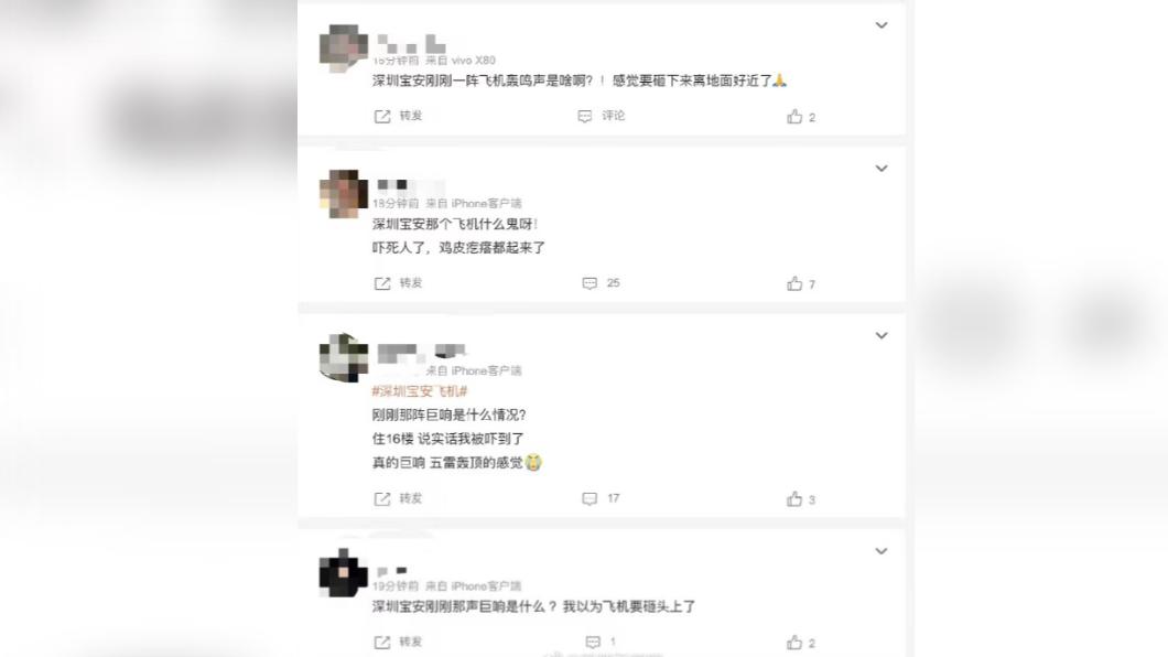 深圳不明巨響嚇壞網友！疑華航CI527重飛 官方回應了│TVBS新聞網