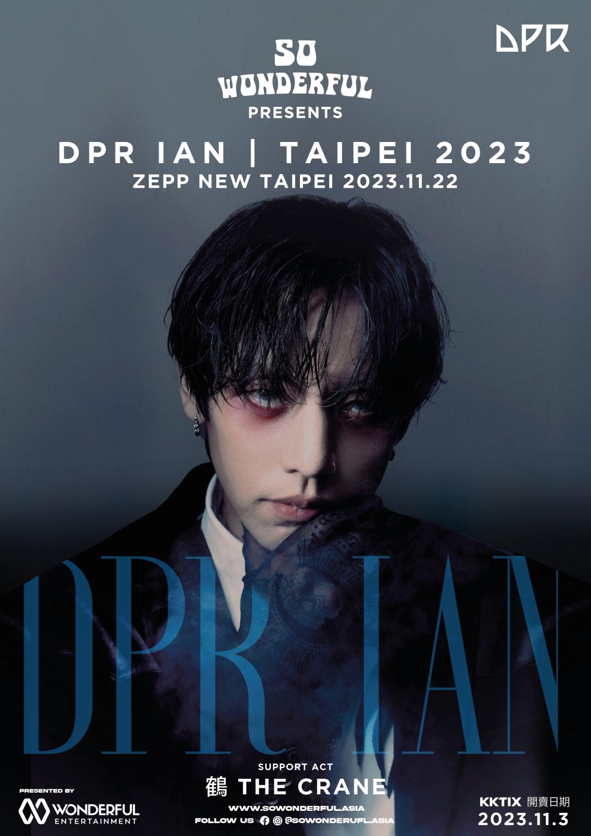 韓國獨立樂迷注意！DPR IAN來台開唱 11月活動硬體最猛頂規│TVBS新聞網