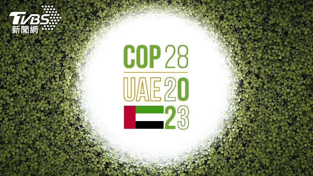 以巴外還要忙總統大選 拜登恐「沒空去COP28氣候峰會」│TVBS新聞網