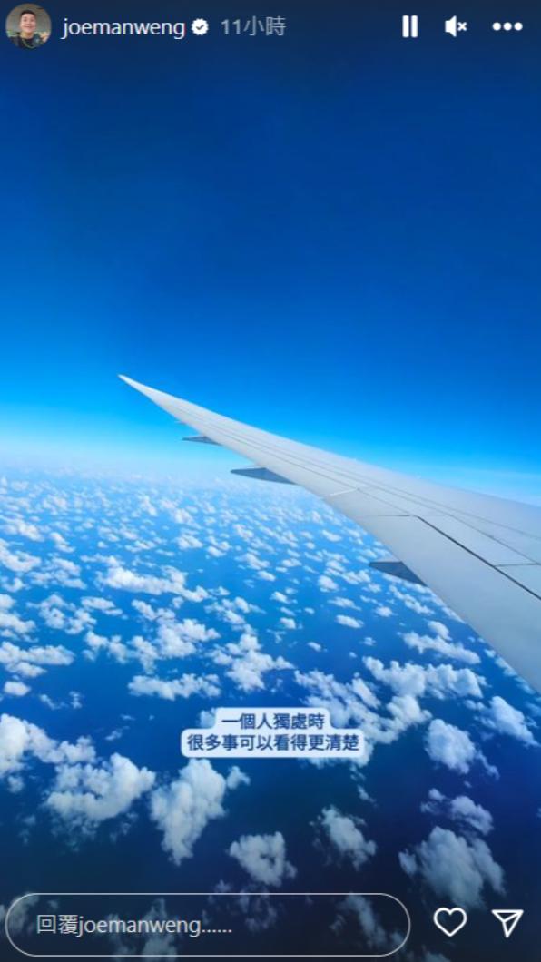 算命師吐「10月脫單」！Joeman急出門尋愛 「倒影照」洩結果│TVBS新聞網