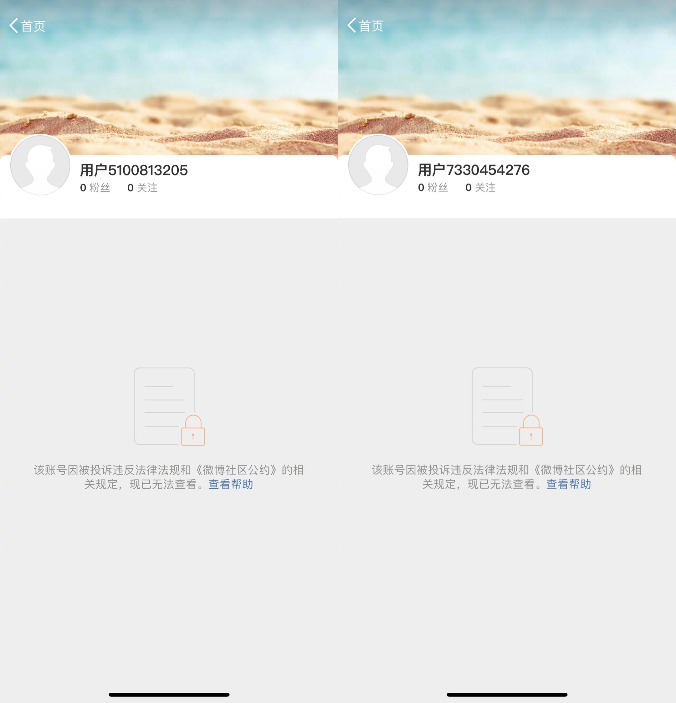 Lisa微博被消失！800萬粉全清空 Angelababy看瘋馬秀帳號出事了│TVBS新聞網