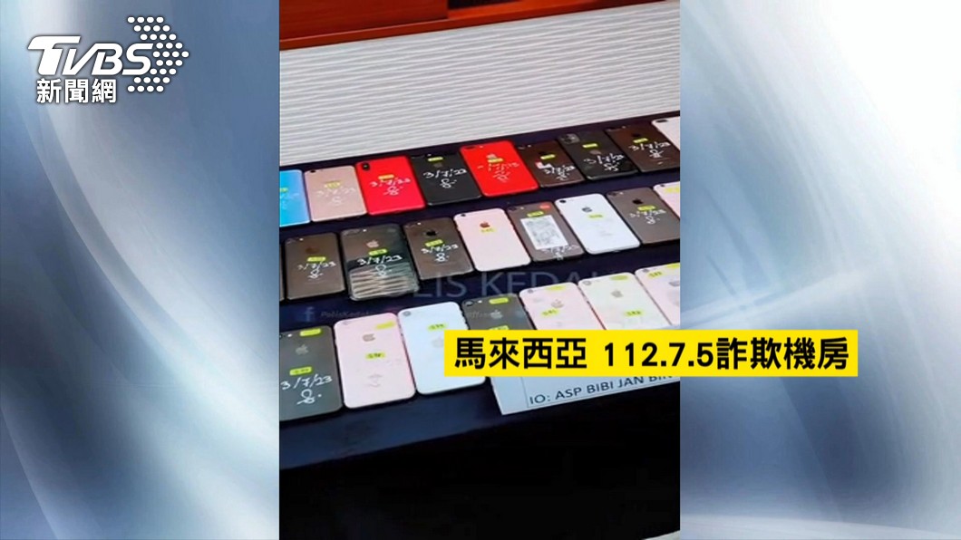 台詐團10人馬國落網 恐涉秘魯囚禁詐騙案│TVBS新聞網