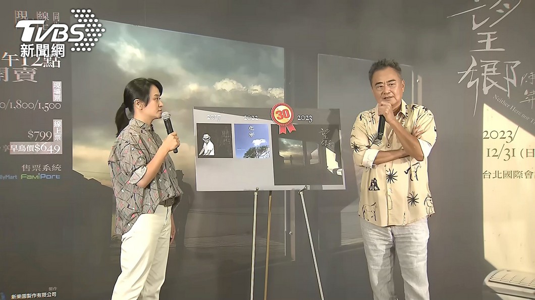 爆性騷後首露面！陳昇道歉「他們」 喊話：能證明我是好人│TVBS新聞網