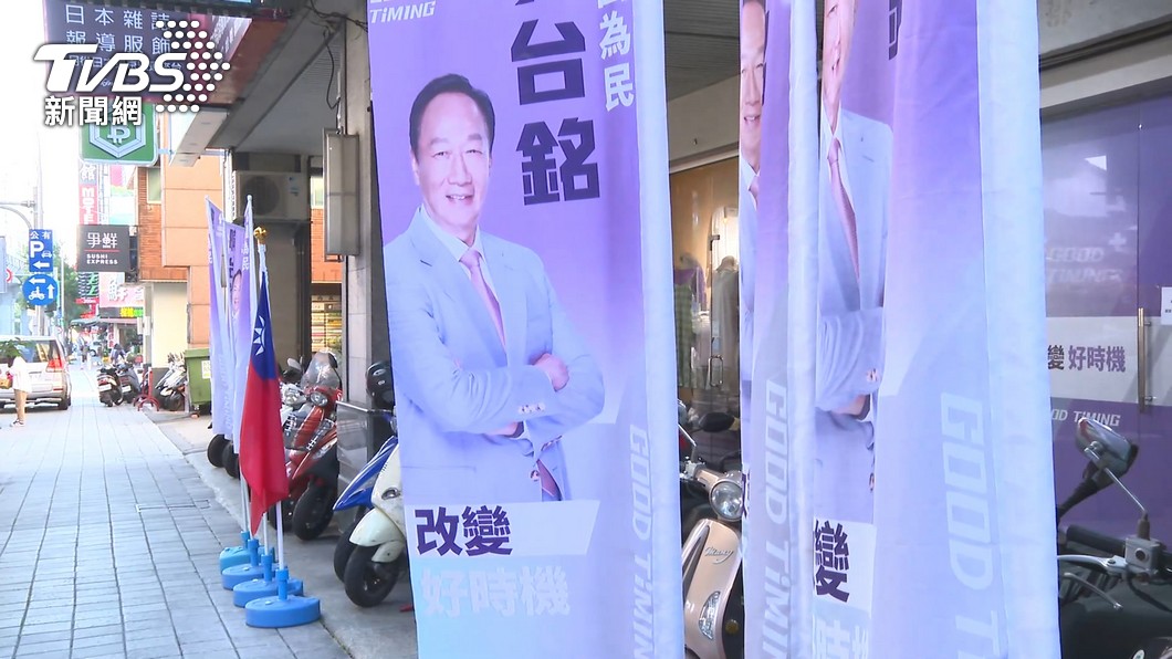 詐欺嫌犯賣個資偽造郭台銘連署書 2人收押禁見│TVBS新聞網