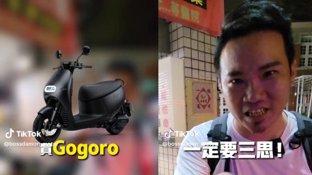 買12萬Gogoro！騎2年想換車一看估價傻了 專家曝原因│TVBS新聞網