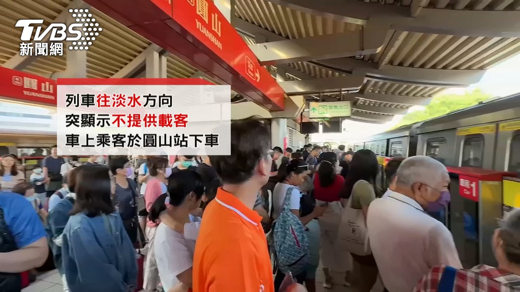 北捷「緊急煞車異常」 800人圓山站遭趕下車│TVBS新聞網