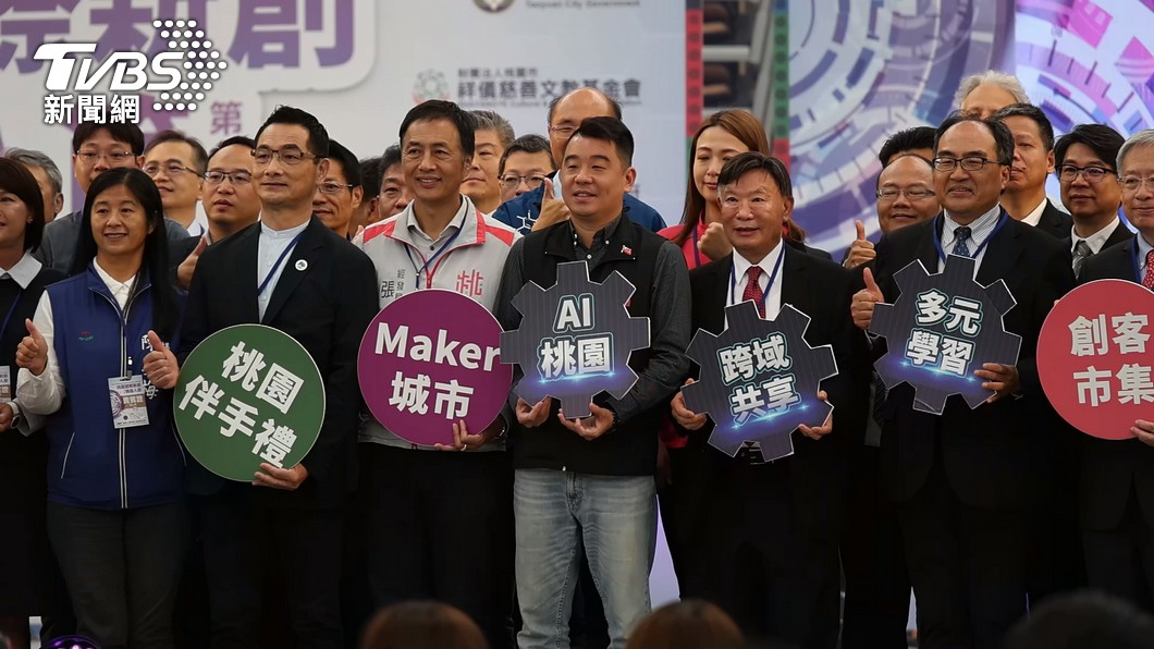 機器人國際賽 培育AI產業人才、打造智慧城市│TVBS新聞網