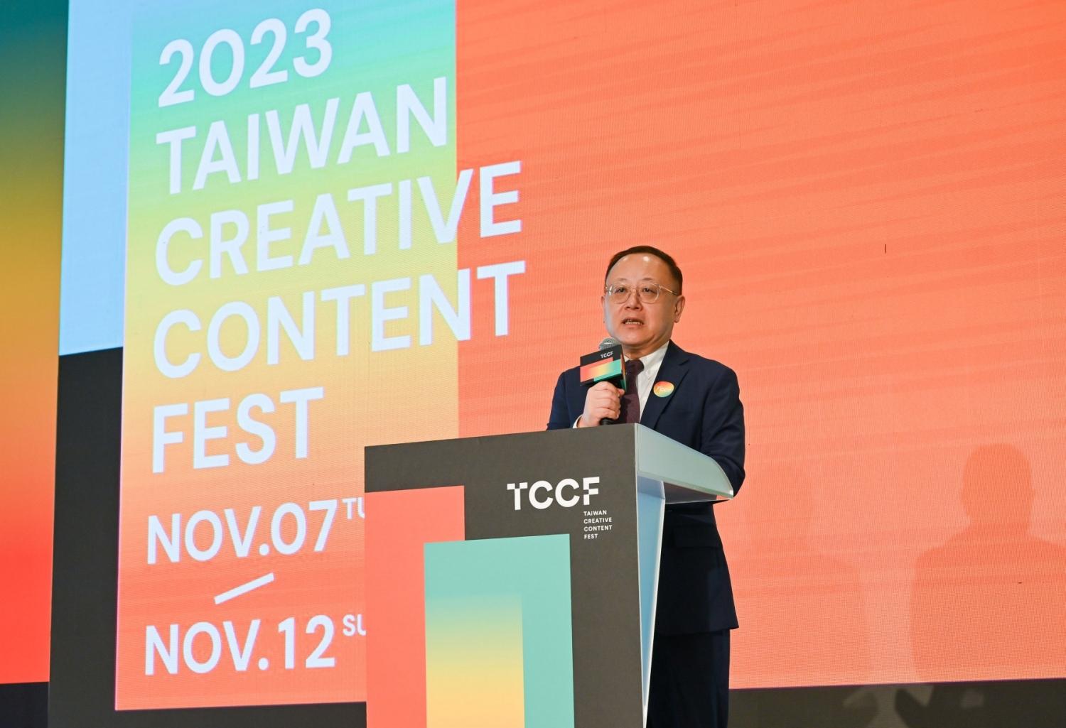 獎金500萬全民搶！ 「2023 TCCF 創意內容大會」登場│鄭文燦│黑潮計畫│TVBS新聞網