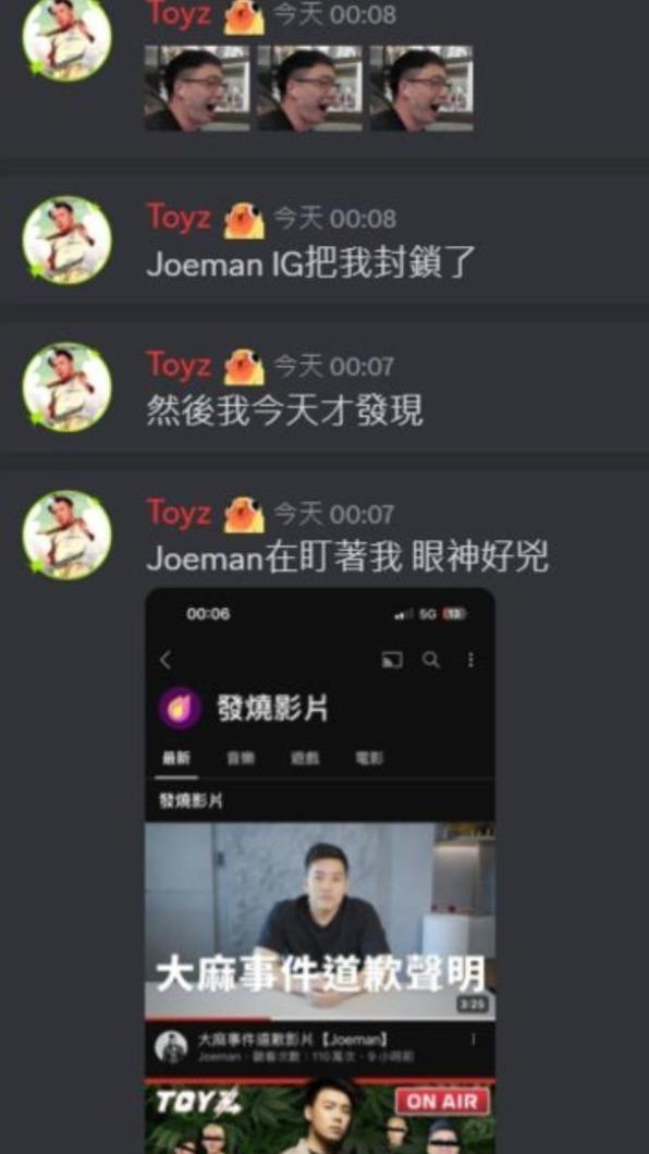 Joeman、蕾菈呼麻還沒完 Toyz預告「某百萬大咖」將接力 │TVBS新聞網