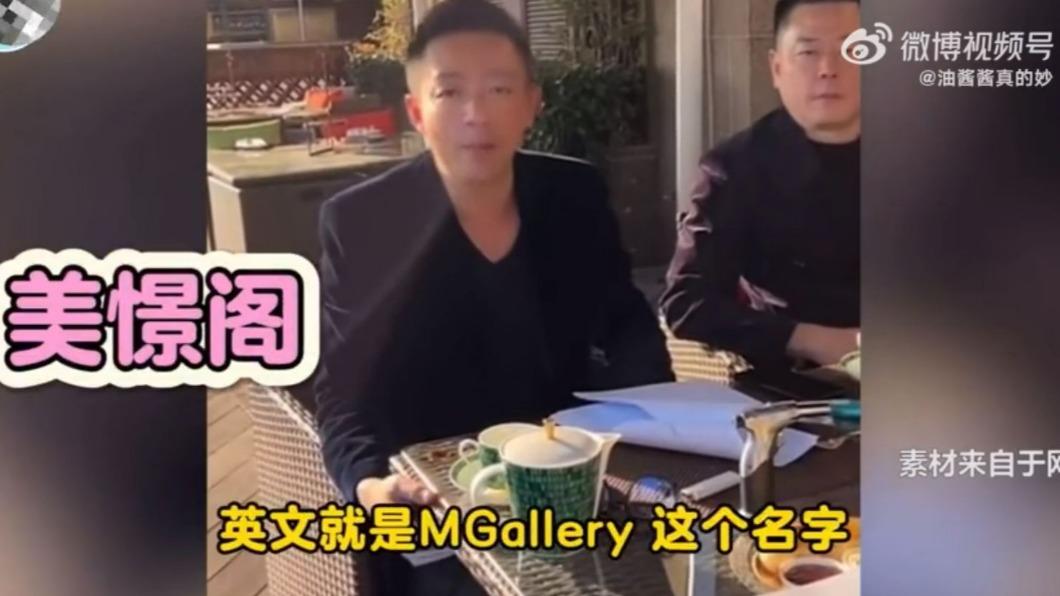 確定了！汪小菲正式與大S切割 宣布「S Hotel 改名」新名稱曝光│TVBS新聞網