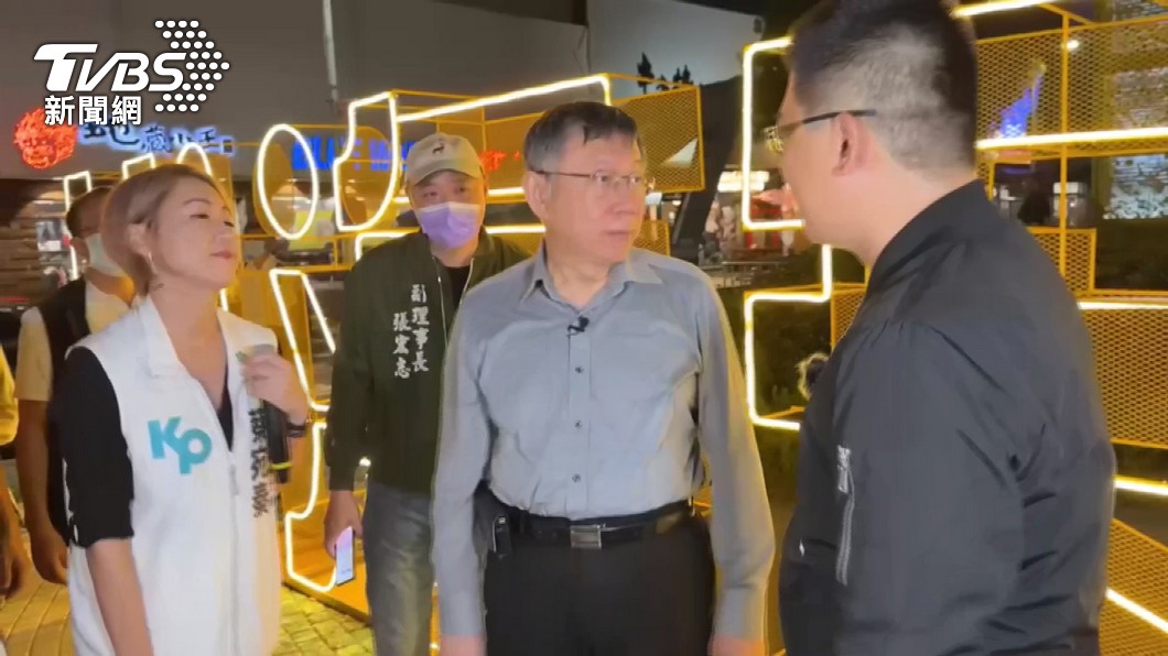 暗示藍白分手？ 柯文哲競選影片藏「副手」│TVBS新聞網