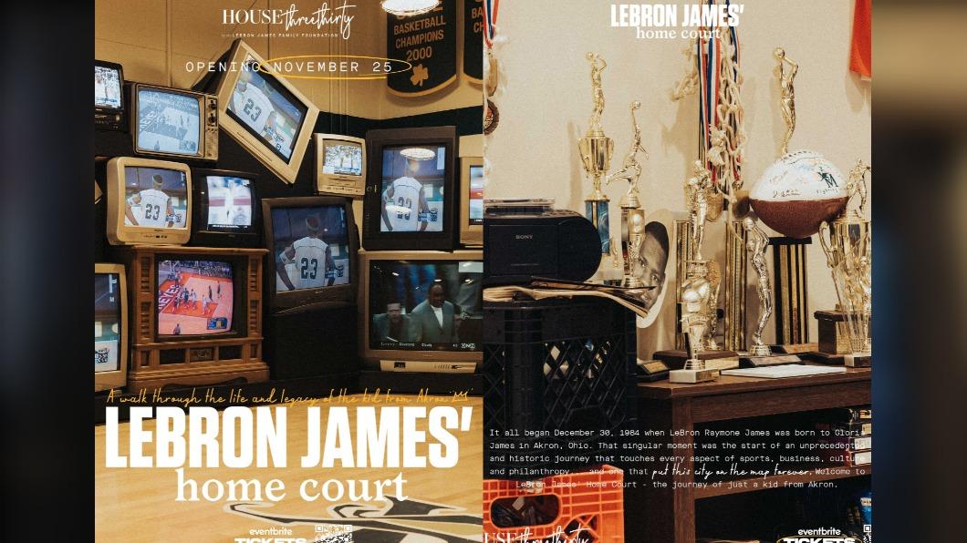 NBA／回顧雷霸龍登頂之路 詹皇博物館11月底俄州開幕│詹姆斯│LeBron James│LeBron James’ Home Court│TVBS新聞網