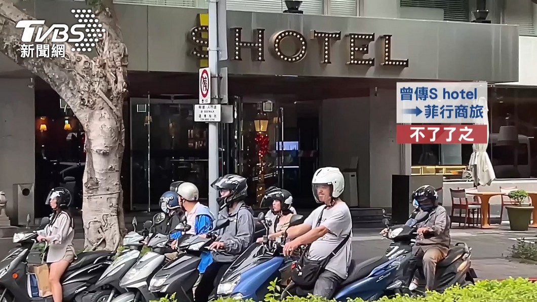 汪小菲：「S Hotel將改名」 飯店：無關老闆私生活│TVBS新聞網