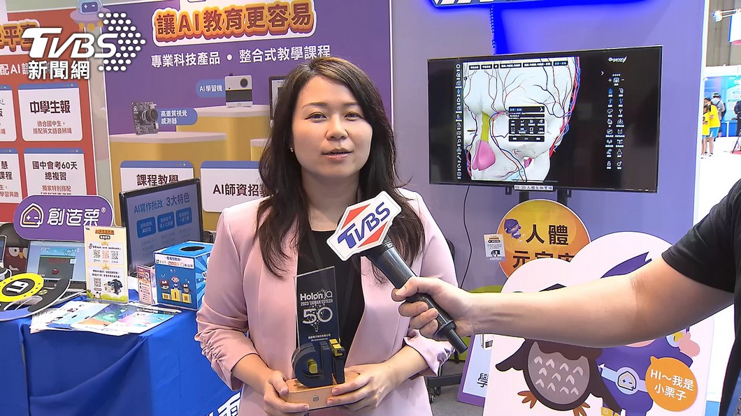 AI夯！ 電子公司二度蟬聯台灣50大教育品牌│TVBS新聞網