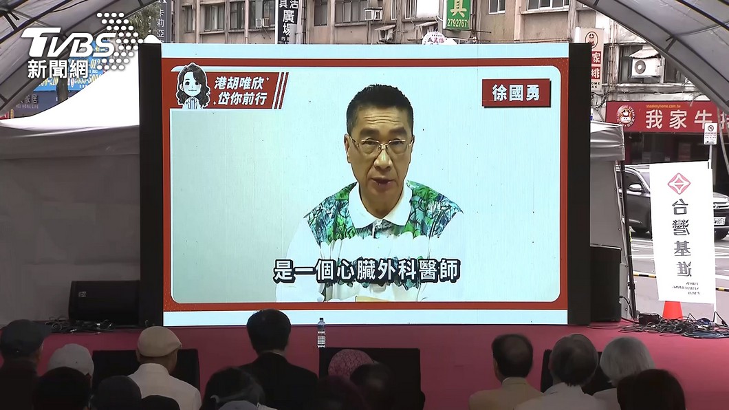 徐國勇再挺吳欣岱！ 親綠名嘴含淚也不投高│TVBS新聞網