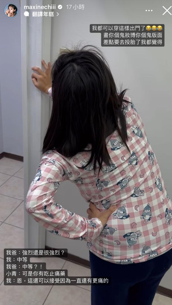 抱小孩露上空遭批！祈錦玥再曝「私密畫面」轟：搏你個鬼版面│TVBS新聞網