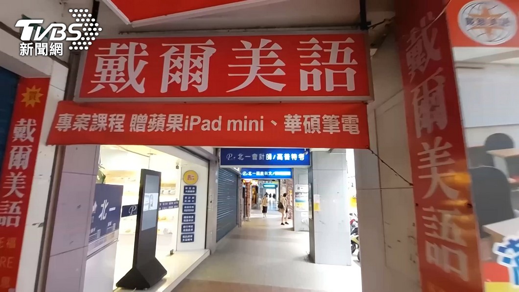 南陽街變小吃街！ 重考生10萬人變2500人│TVBS新聞網