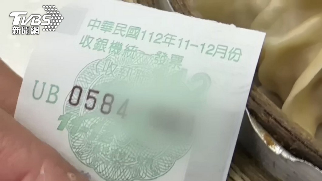控蒸餃名店「不開發票」問了才給！ 業者駁：挾怨報復│TVBS新聞網