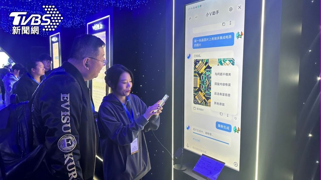 vivo發表X100旗艦 搭聯發科「全大核」、單眼級蔡司鏡頭│手機│旗艦機│google│TVBS新聞網