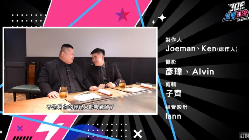 Joeman新片流量破35萬！媒體人曝「2反常」：負面效應的開始│TVBS新聞網