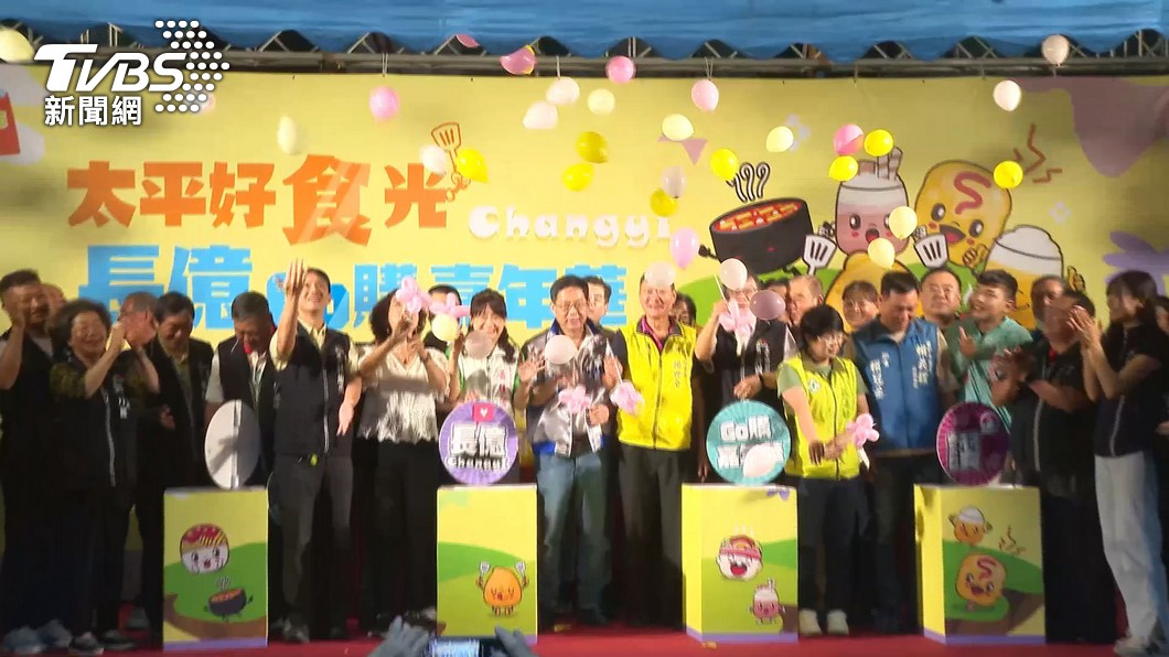 台中購物節APP 通過數位轉型獎國際複審│TVBS新聞網