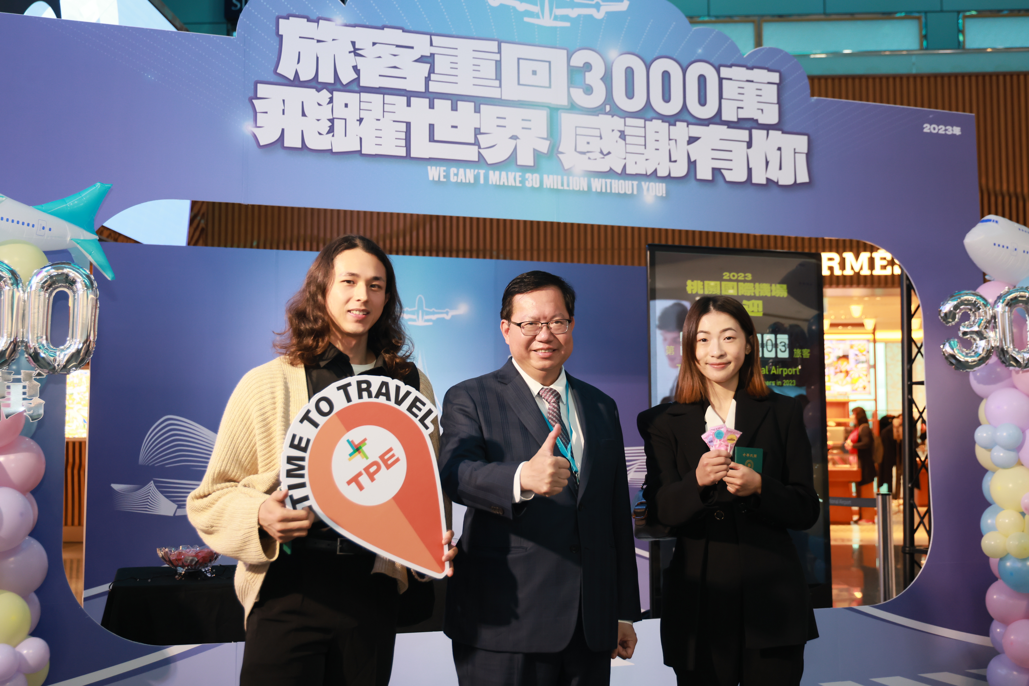 桃機今年客運量重回3,000萬 15日起連3天邀旅客打卡見證 鄭文燦：行政院大力支援 期許明年突破4,000萬人次│TVBS新聞網