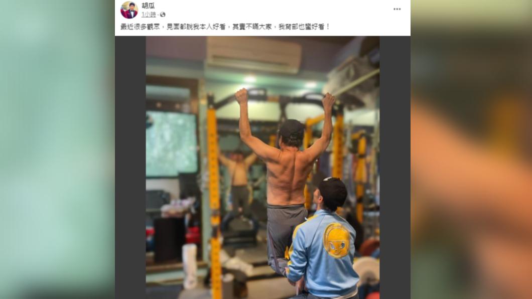 熊霓無預警「官宣認愛」緊牽他 胡瓜突曬私密照發聲：不瞞大家 │TVBS新聞網