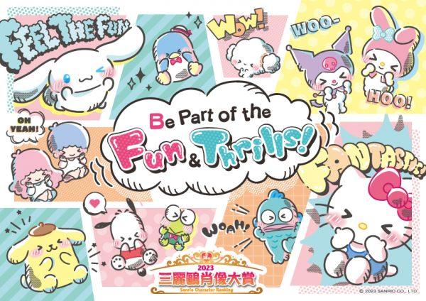 Kitty過氣了？網憶「超狂全盛期」 這角色人氣超車│TVBS新聞網