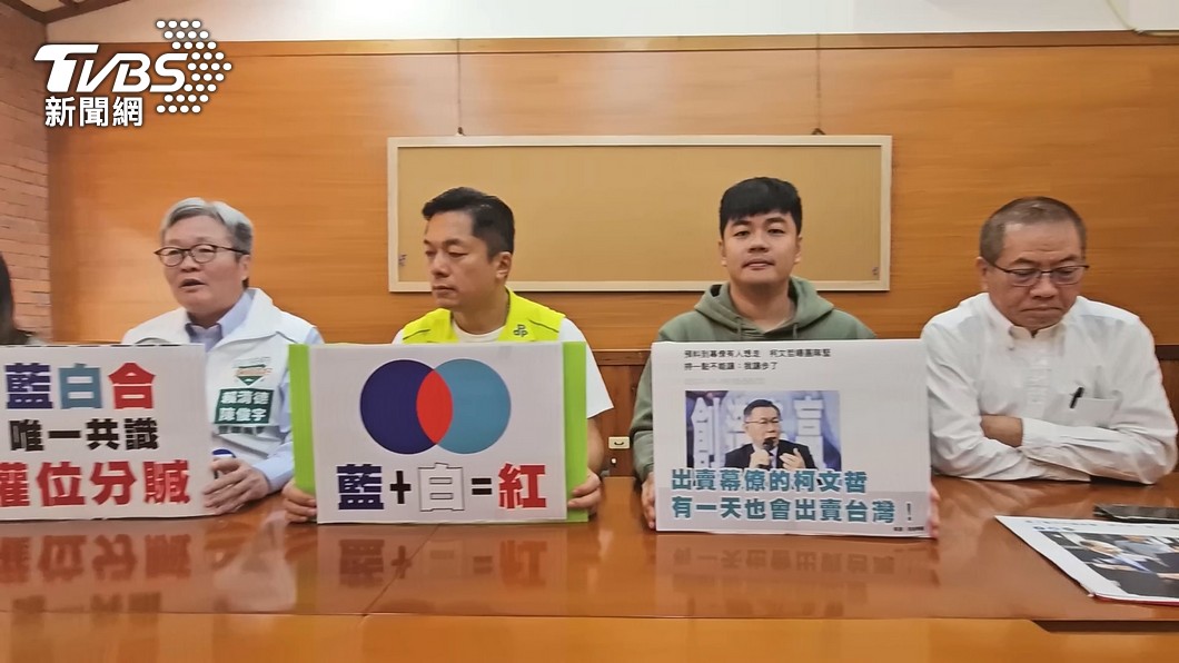 「藍白合」民眾黨讓太多 盼藍讓出宜蘭立委│TVBS新聞網