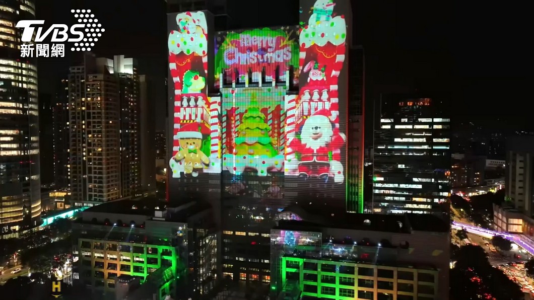 新北耶誕城點燈！ 3D光雕面積首次「逾千坪」│TVBS新聞網