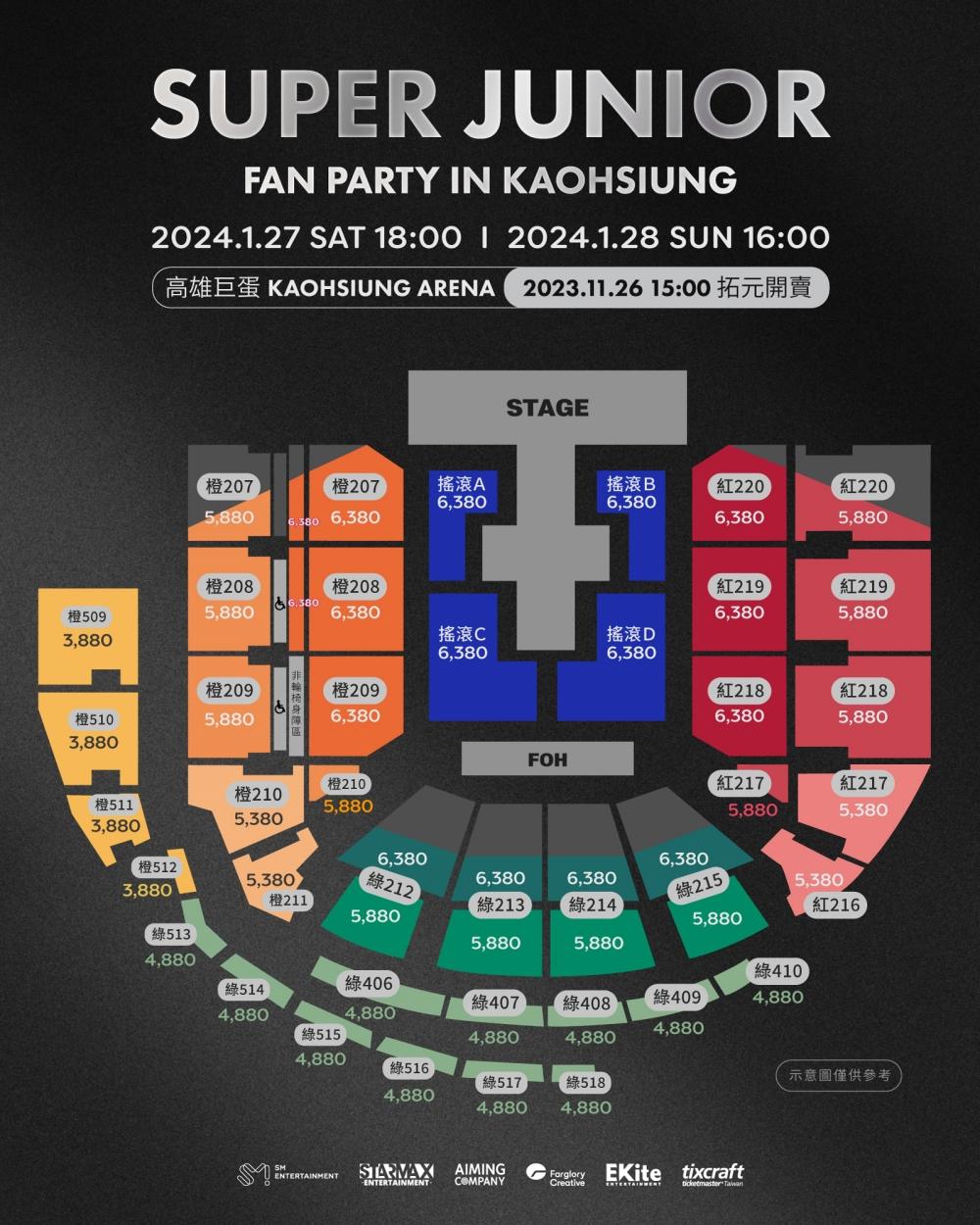 賣票倒數！SUPER JUNIOR明年南部找老婆！ 1月攻2天高雄巨蛋│TVBS新聞網