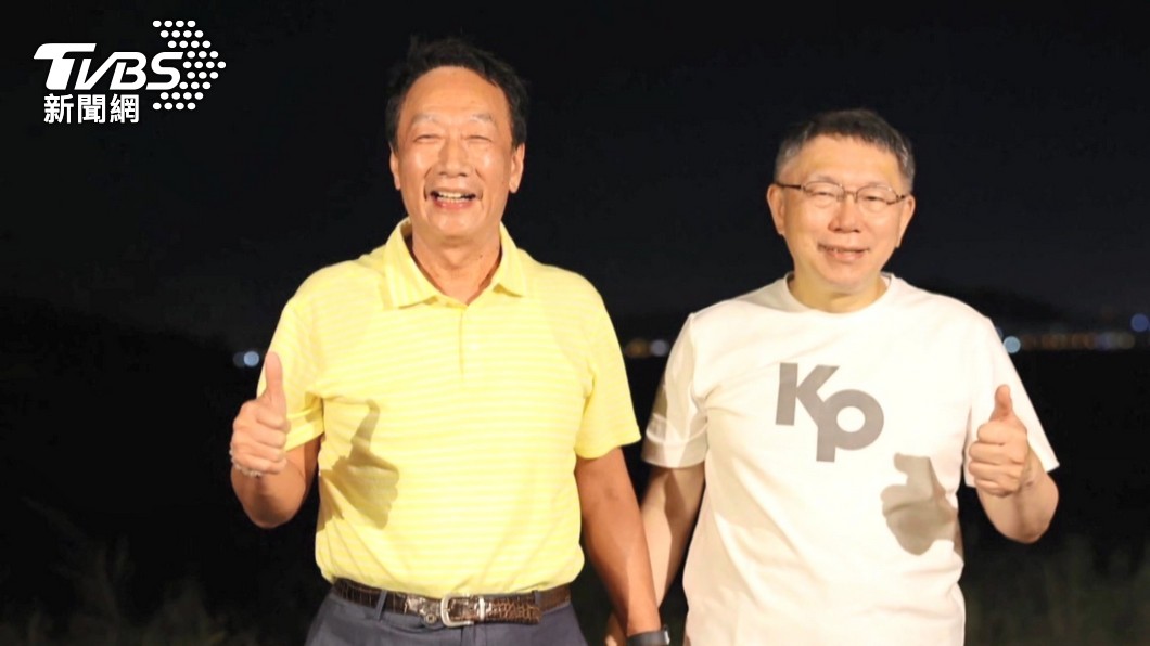 沒破！藍白合大限將至 柯：努力到最後1秒│TVBS新聞網