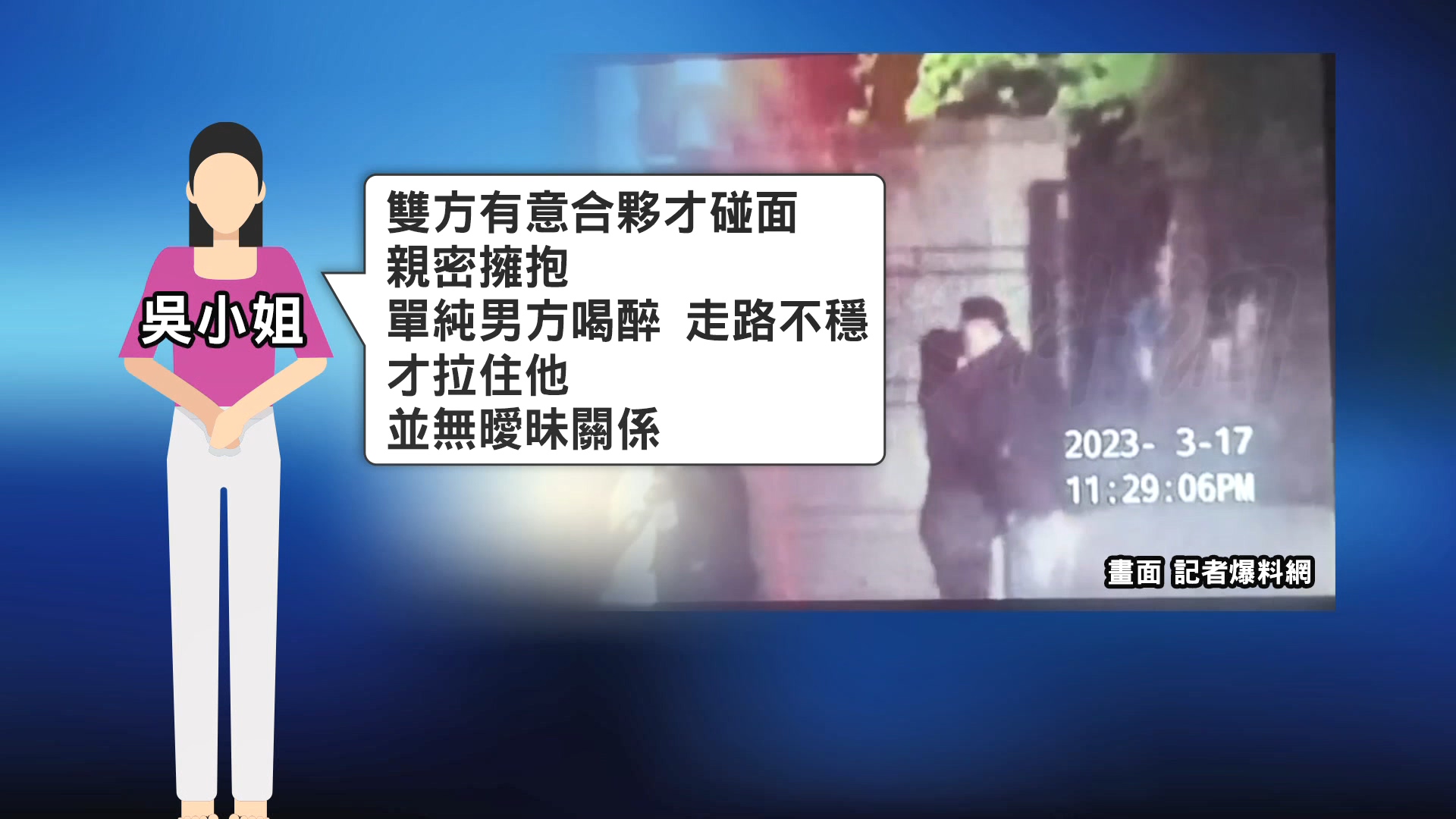 T1太陽隊鳥總遭爆「不倫戀」 女方判賠30萬│職籃│台中太陽隊│許智超│TVBS新聞網