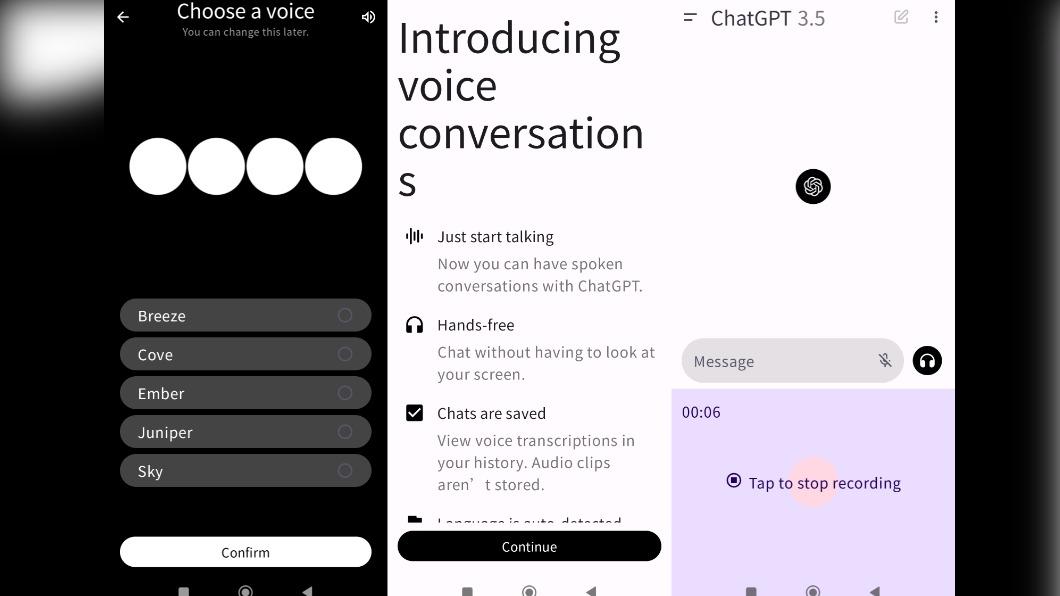 挑戰蘋果Siri ChatGPT開放手機語音輸入「免費版」也可用│TVBS新聞網