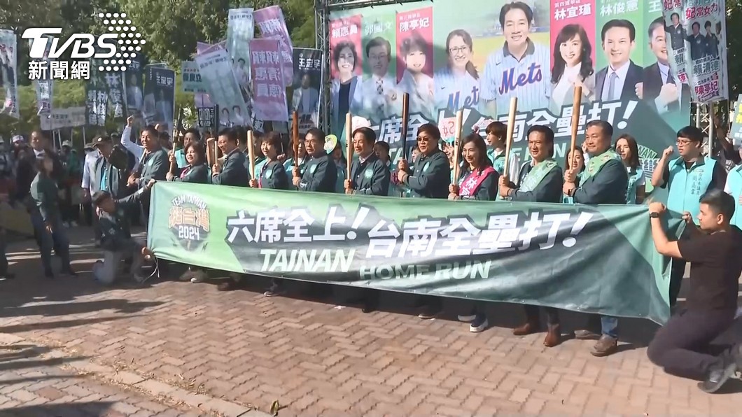 賴清德台南合體6立委 批藍白合：充滿算計│TVBS新聞網